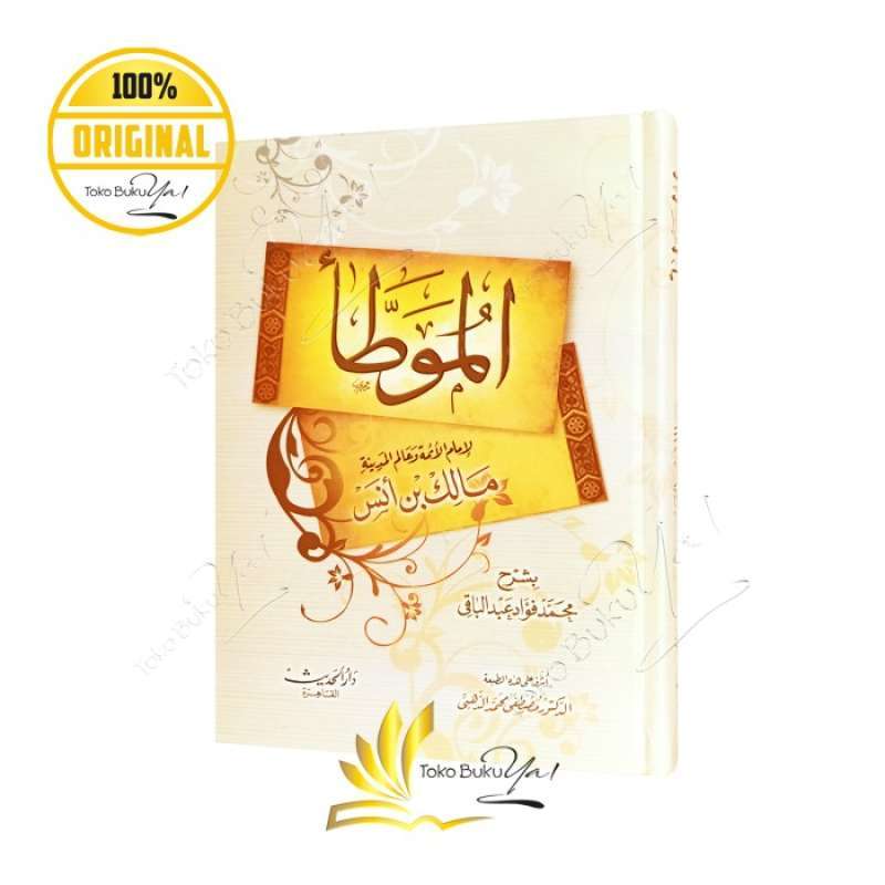 Promo Kitab Arab Al Muwatha Imam Malik - Darul Hadits Diskon 23% Di ...
