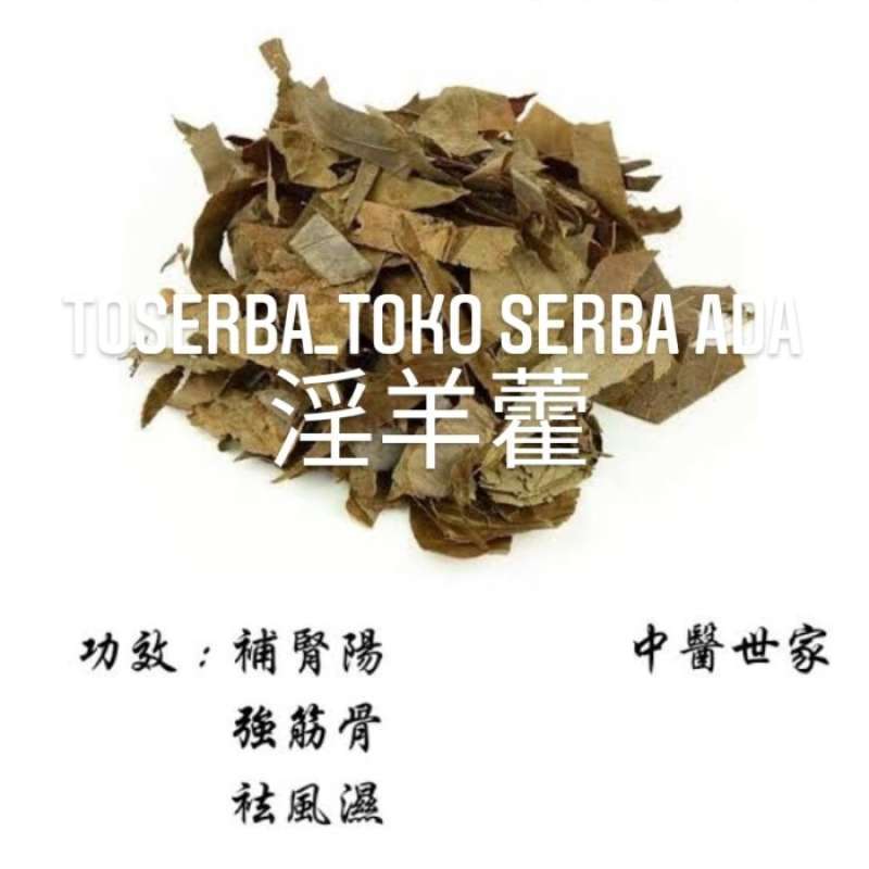 Jual 100gr Yin Yang Huo/horny Goat Weed/epimedium/rumput Tanduk Kambing ...