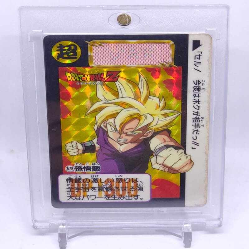 Jual ORIGINAL Kartu BANDAI 1993 Dragon ball HOLO Card Gohan Cell Saga ...