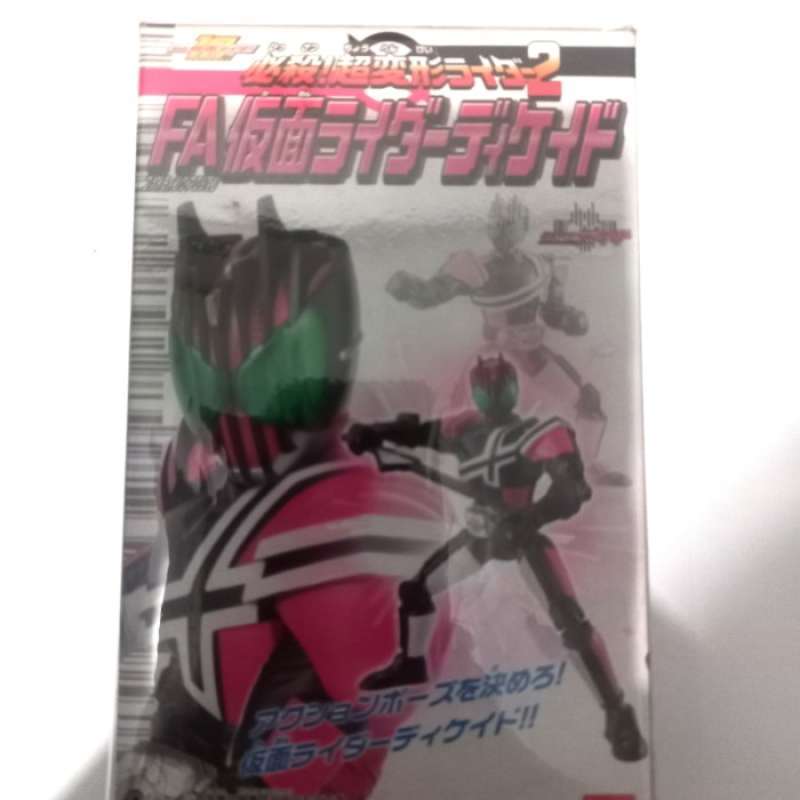 Promo Bandai Kamen Rider Decade MISB. Diskon 23% di Seller Indah Toys ... Promo Bandai Kamen Rider Decade MISB. Diskon 23% di Seller Indah Toys ...