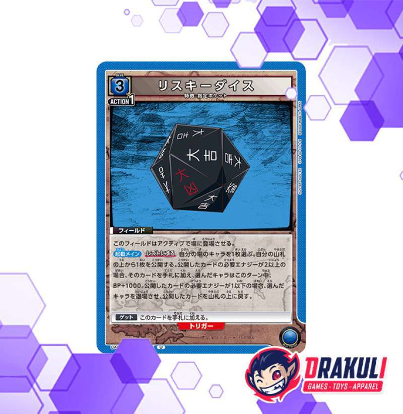 Jual Union Arena Card Hunter x Hunter - Risky Dice UA03BT/HTR-1-027 U ...