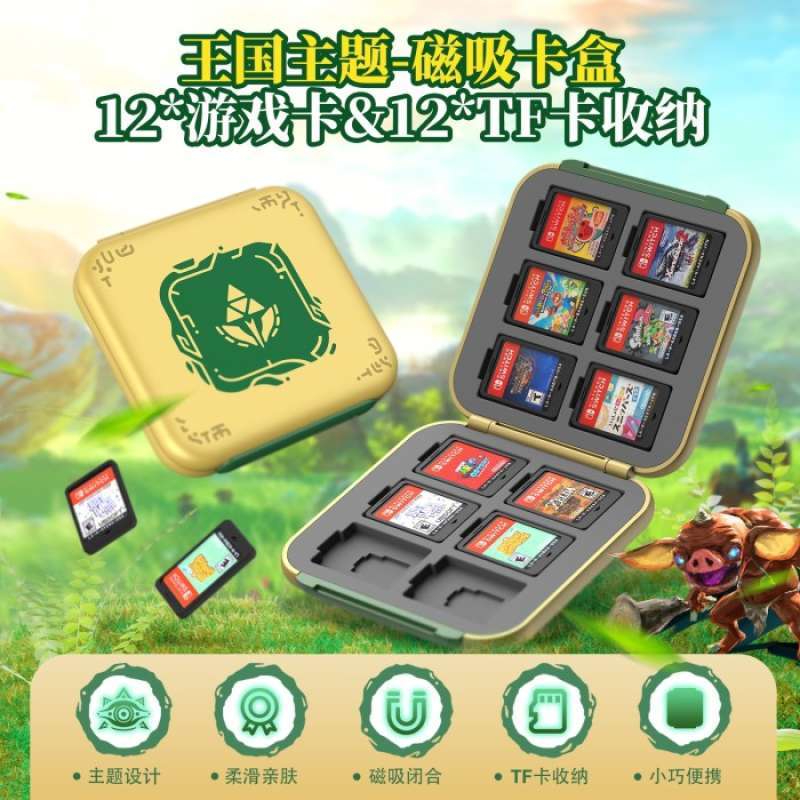 Jual IINE Cartridge Case Nintendo Switch Zelda Tears of the Kingdom ...