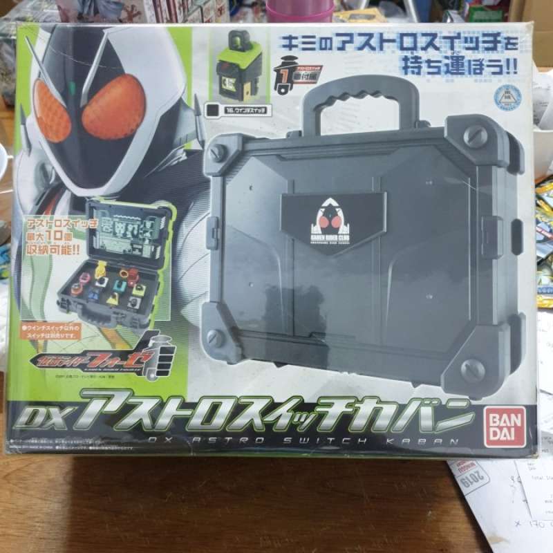 Promo Bandai Dx Astro Switch Kaban Diskon 23% Di Seller Venomancer ...