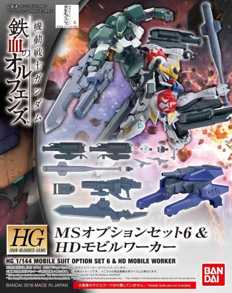 Promo Hgiba Hg Iron Blood Arms 06 Mobile Suit Option Set 6 Bandai Gunpla Diskon 23% Di Seller ...
