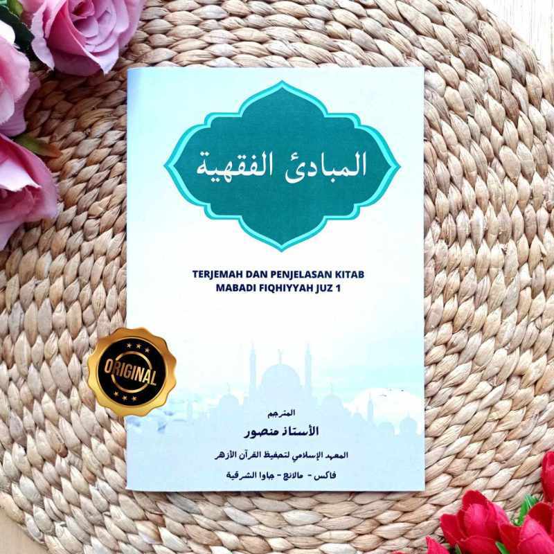 Jual Buku Terjemah Dan Penjelasan Kitab Mabadi Fiqhiyyah Juz 1 - Juz 4 di Seller Toko Muslim ...