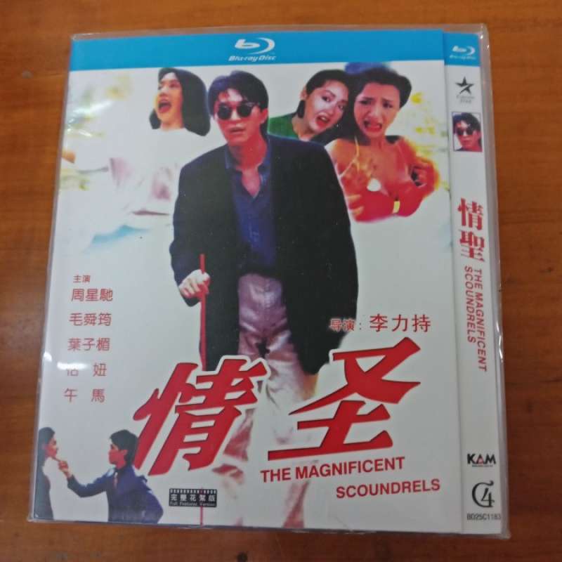 The Magnificent Scoundrels