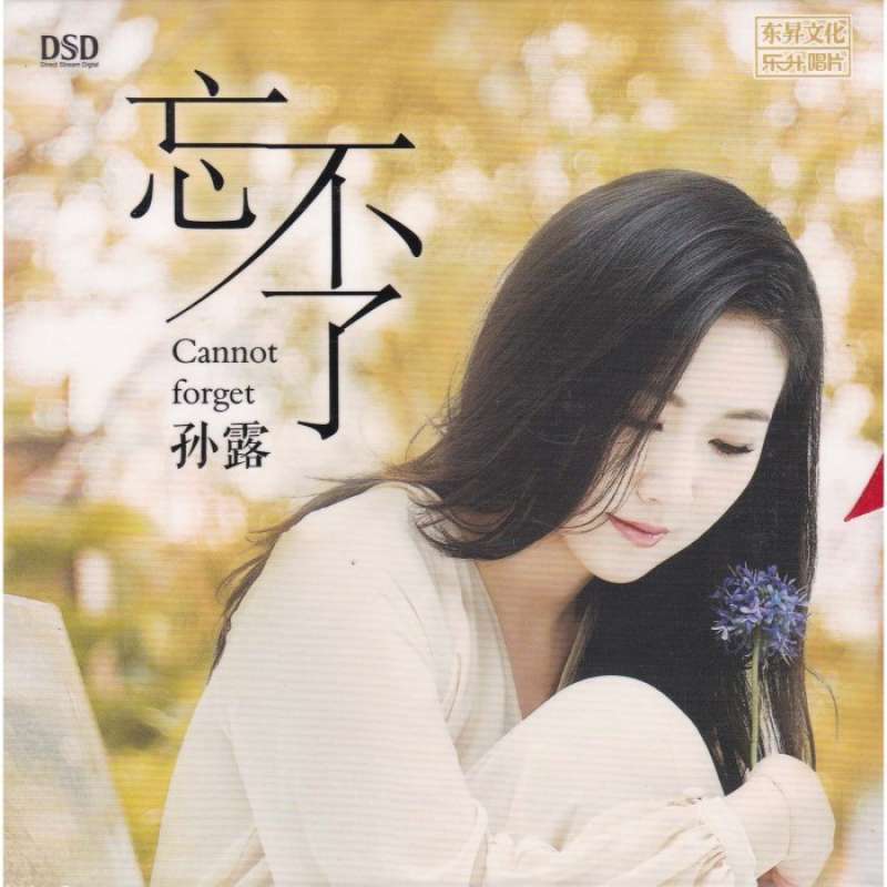 Promo Sun Lu - Cannot Forget DSD Audiophile Diskon 23% di Seller Qeira Store - Kalibata, Kota ...