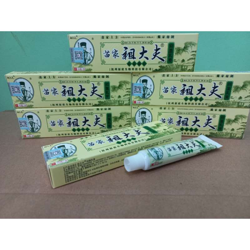 Promo Salep Gatal Zudaifu Obat Kulit Kurap Jamur Bakteri Original ...