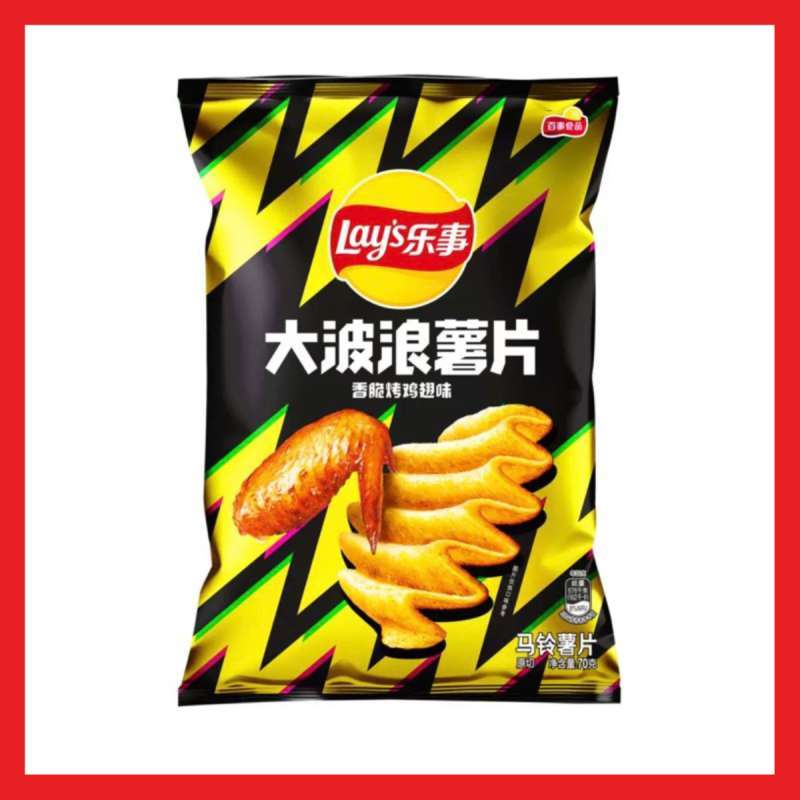 Jual Lays Potato Chips Chinese Import 5 Flavor Rasa Berbeda 135g 1 Pcs ...