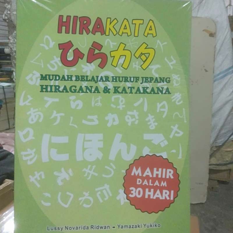 Promo HIRAKATA mudah belajar huruf jepang Hiragana dan Katakana Diskon 23% di Seller Faika ...