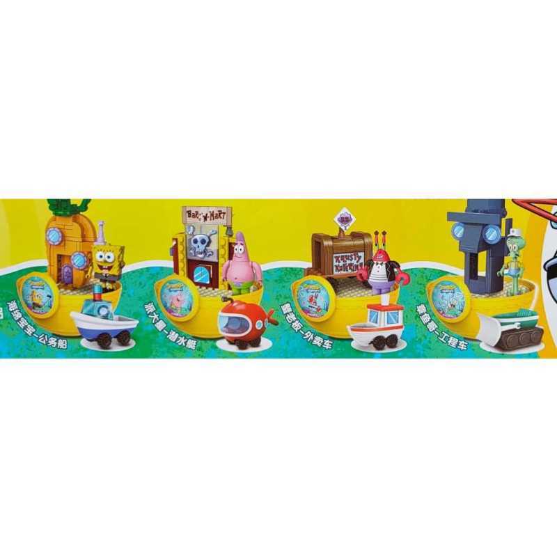 Jual Block Trendy Sound Spongebob Squarepants -driving Course (random ...