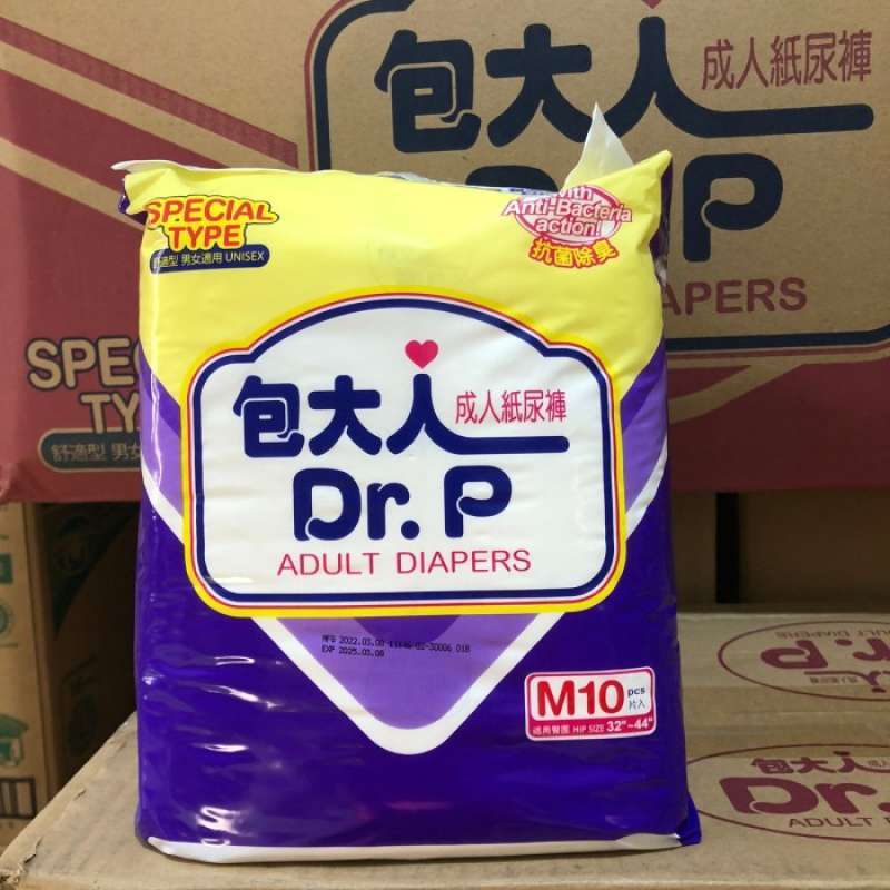 Promo Dr. P Drp Popok Dewasa Perekat M10 Dr.p Adult Diapers M 10 ...