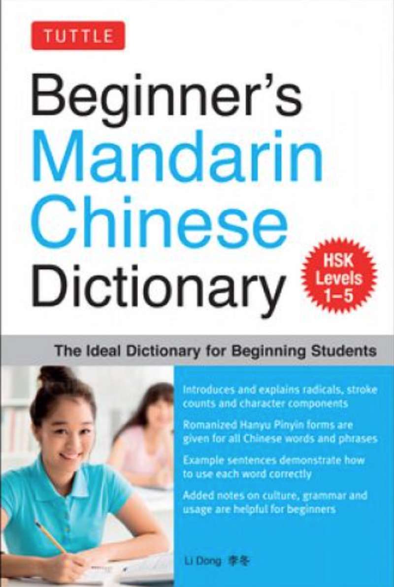 Promo Mandarin Chinese Dictionary - Li Dong (original English Version ...