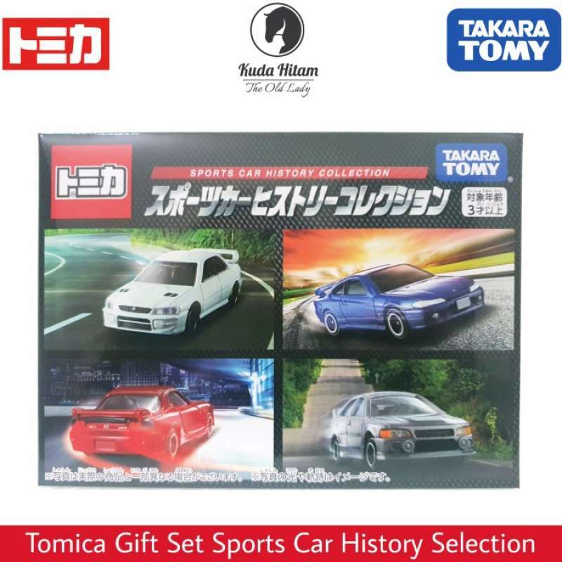 Promo Tomica Gift Set Sports Car History Collection Impreza Silvia RX-7 ...