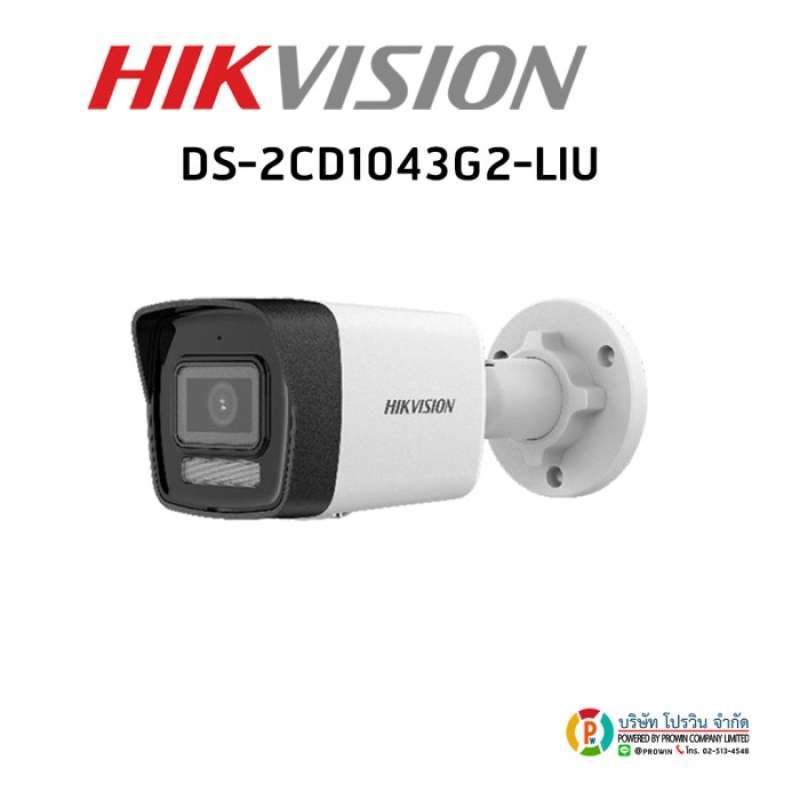 Jual Ds 2 Cd1043 G2 Liu Original, Murah & Diskon Mei 2024 | Blibli Jual Ds 2 Cd1043 G2 Liu Original, Murah & Diskon Mei 2024 | Blibli