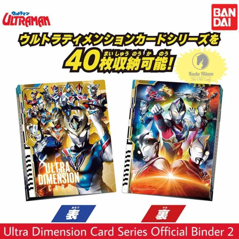 Promo Ultraman Decker DX Ultra Dimension Card Series Official Binder 2 ...