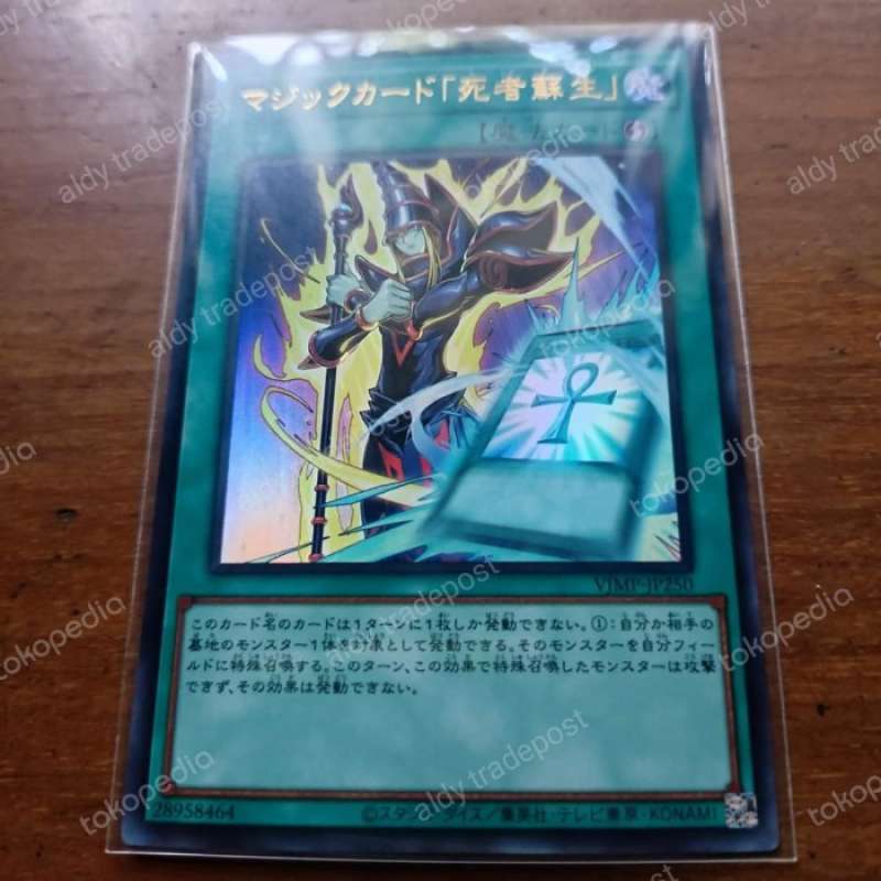 Promo Yu-gi-oh Ocg - Spell Card Monster Reborn - Ultra Rare Diskon 23% ...