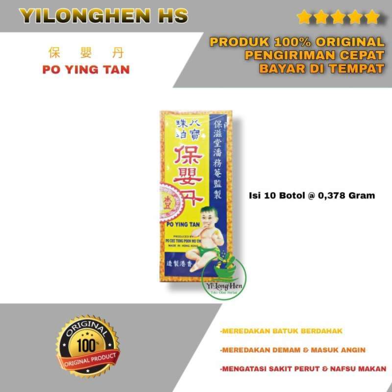 Promo Po Ying Tan Obat Batuk Berdahak Bayi Demam Masuk Angin Po Yin Tan ...