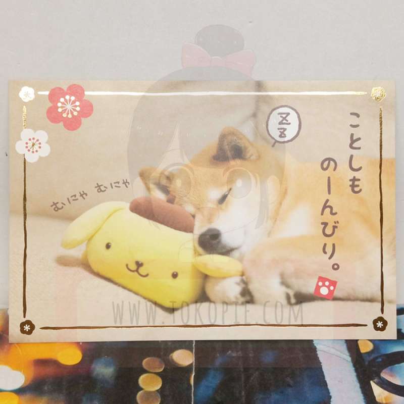 Jual Sanrio Greetings Postcard - Pompompurin With Shiba Inu - A Di ...