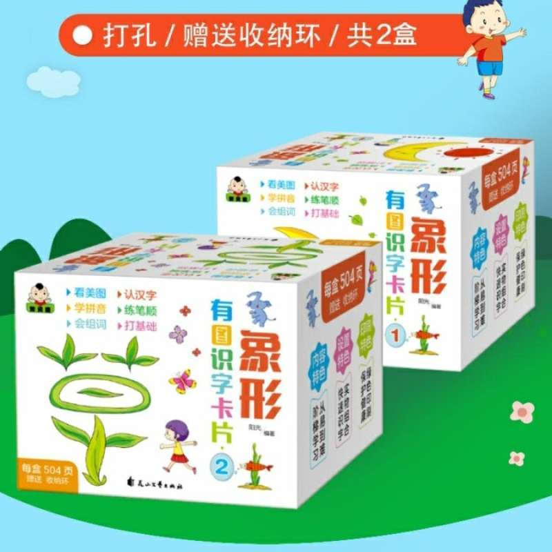 Promo Flash Card Mandarin Dilengkapi Pinyin Gambar Dan Full Color - Box ...