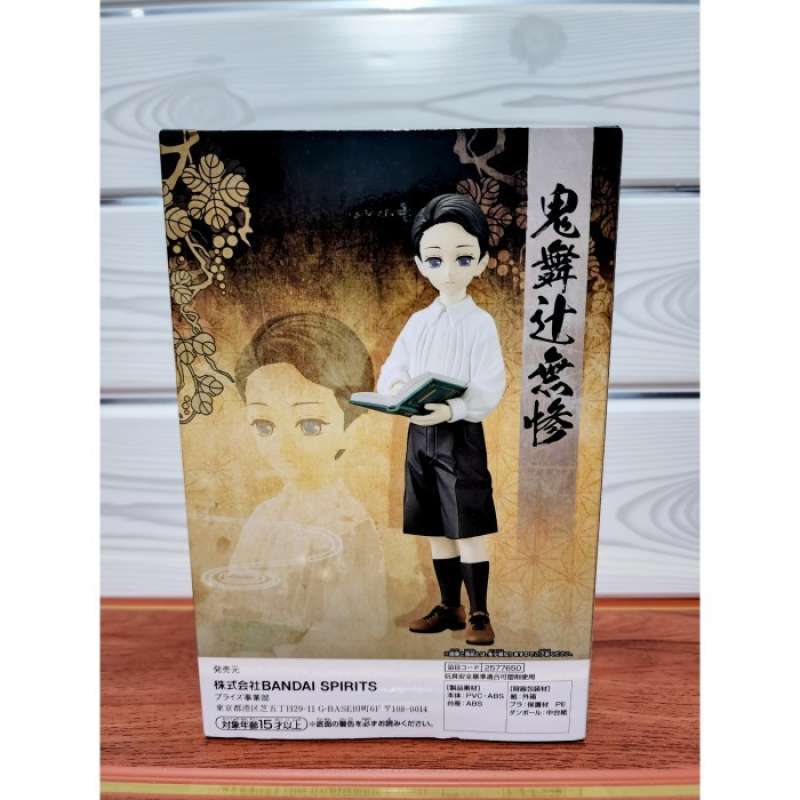 Jual Figure Demon Slayer Muzan Kid Kimetsu No Yaiba - Dxf Muzan ...