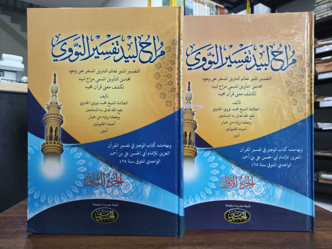 Jual Kitab Tafsir Munir, Tafsir Nawawi, Marah Labid Likasyfi Mana ...