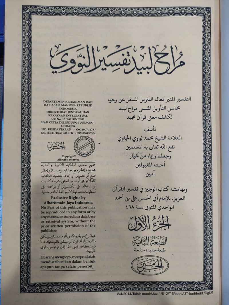 Jual Kitab Tafsir Munir, Tafsir Nawawi, Marah Labid Likasyfi Mana ...