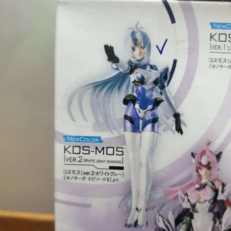 Promo Bandai Xenosaga Legend Best Figure Meister Kos Mos White Gray ...