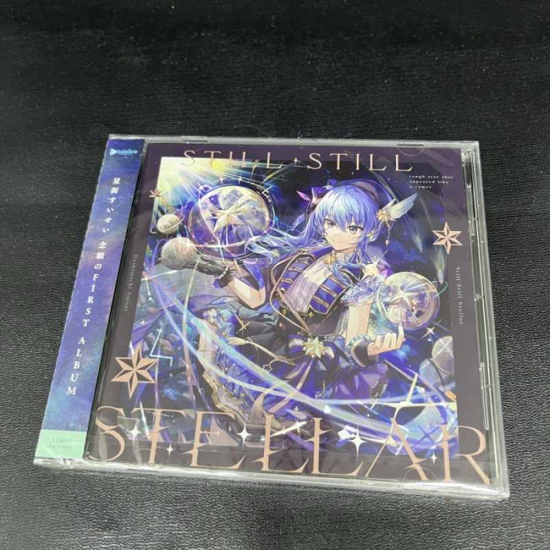 Promo Hoshimachi Suisei Still Stellar Hololive JP 1st Album CD - Your M ...