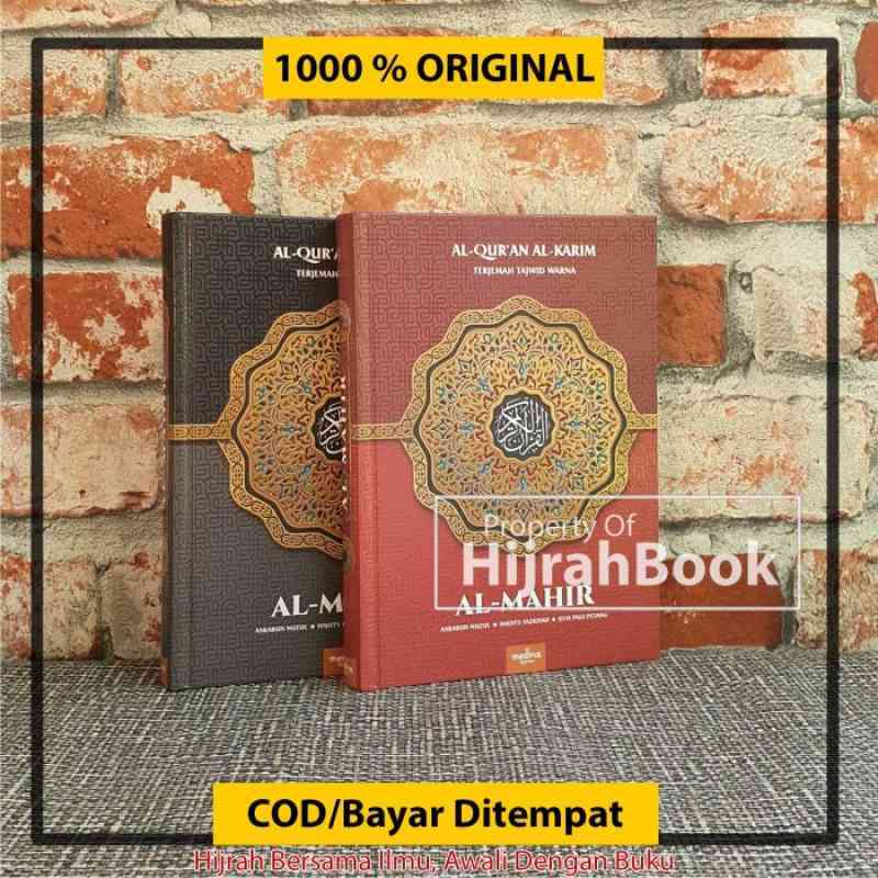 Promo Al Quran Al Mahir A5 Al Quran Terjemah Tajwid Warna Ukuran Sedang ...