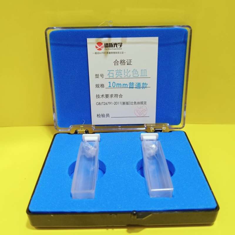 Jual KUVET KUARSA QUARTZ SPEKTROFOTOMRTRI UV VIS di Seller Chintya ...