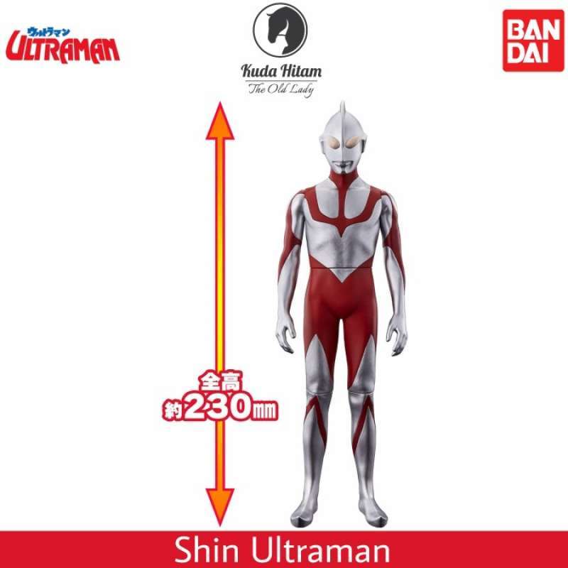 Promo Bandai Mega Movie Monster Series Shin Ultraman Big Soft Vinyl ...