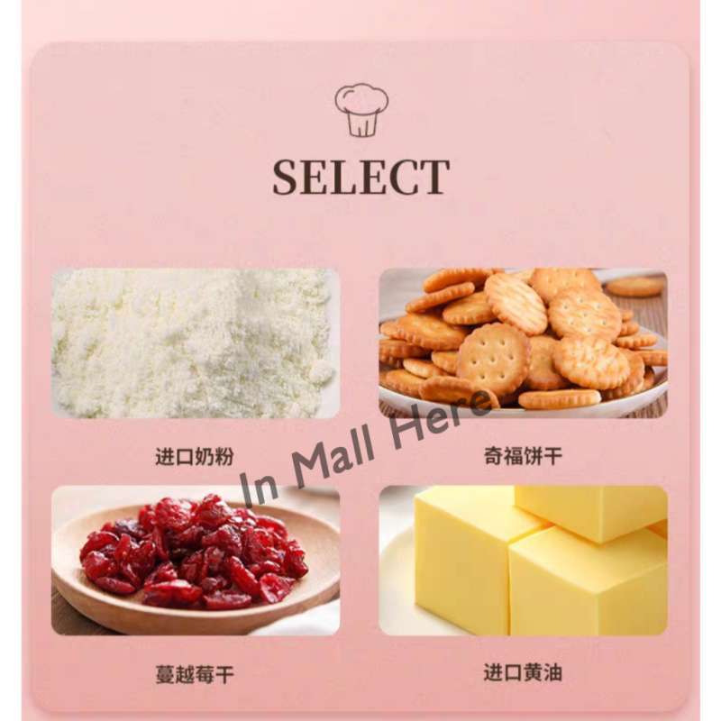 Jual [halal] Six Kinds Of Fiber Snowflake Crisp Light Snack Import ...