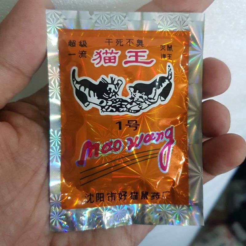Promo ISI 20 CS [2m original] RACUN TIKUS MAOWANG 2M ORIGINAL/ RACUN ...