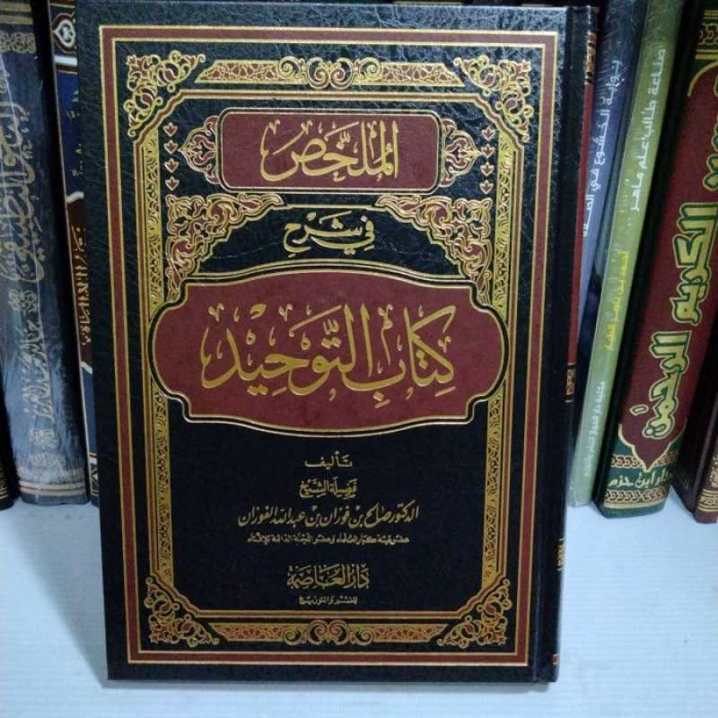 Promo Mulakhos kitab tauhid Dar ashimahملخص في شرح كتاب الوحيد Diskon ...
