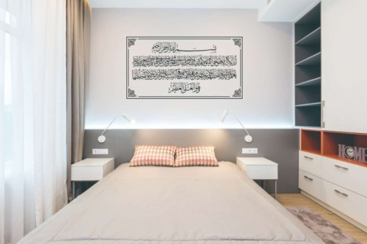 Promo Cutting Sticker Kaligrafi Dinding Ayat Kursi Stiker Tulisan Arab ...