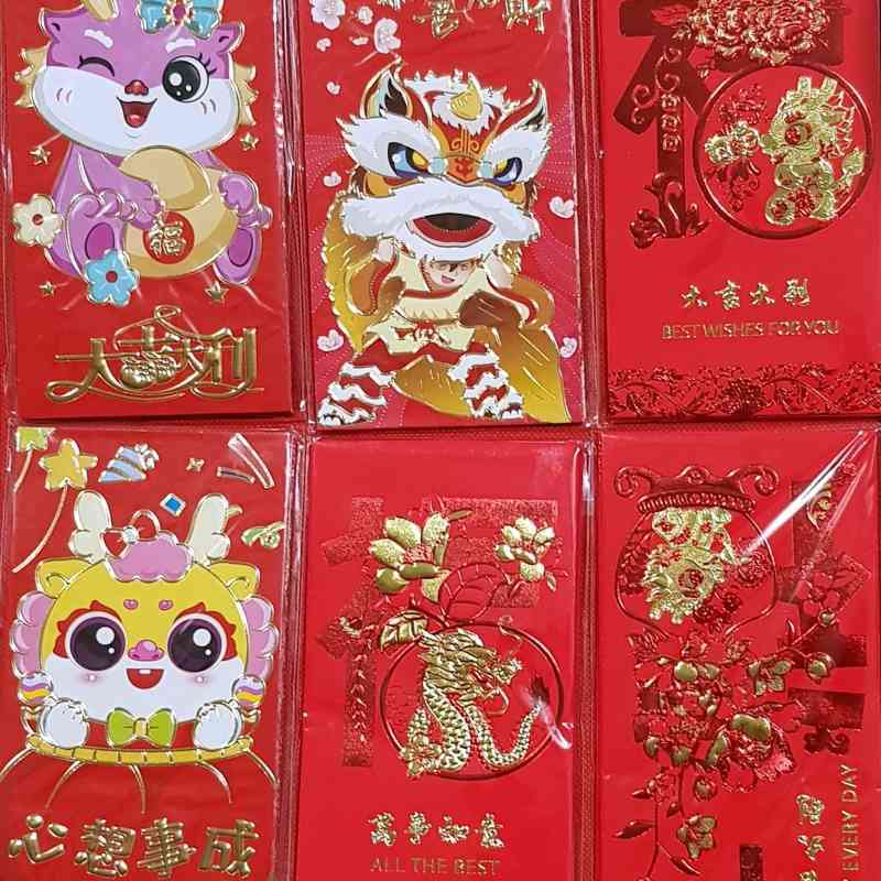 Jual angpao imlek panjang ( Besar ) / angpau Xincia Tahun Baru di ...
