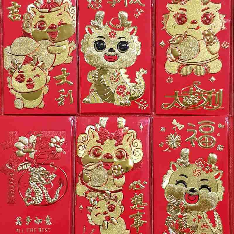 Jual angpao imlek panjang ( Besar ) / angpau Xincia Tahun Baru di ...