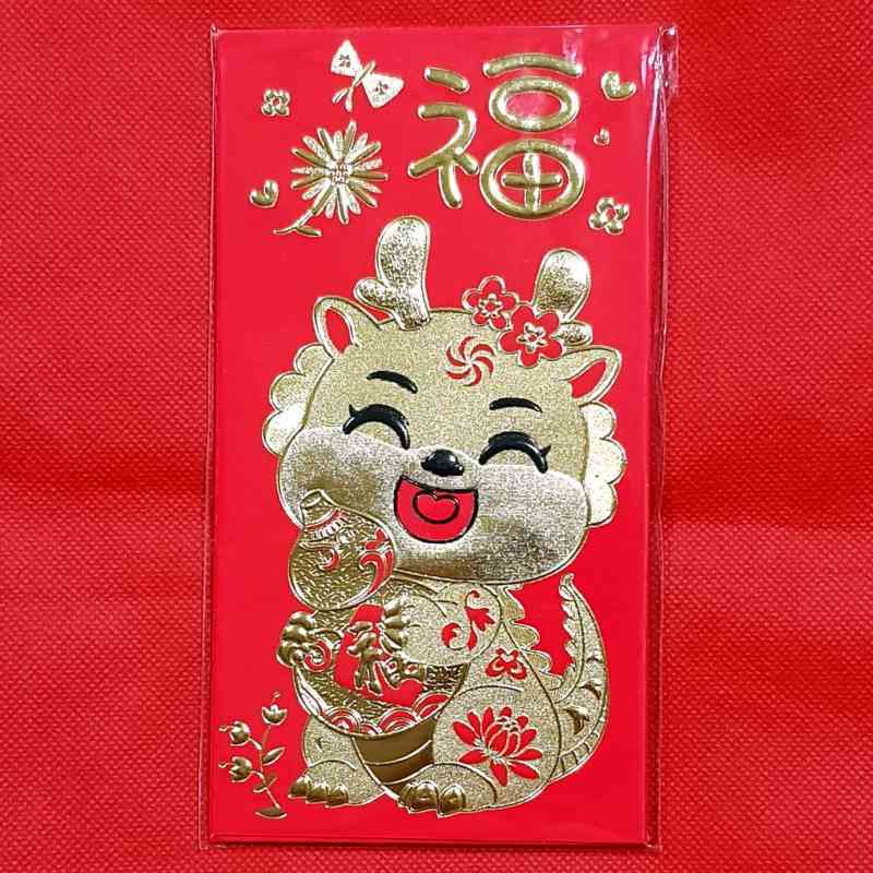 Jual angpao imlek panjang ( Besar ) / angpau Xincia Tahun Baru di ...