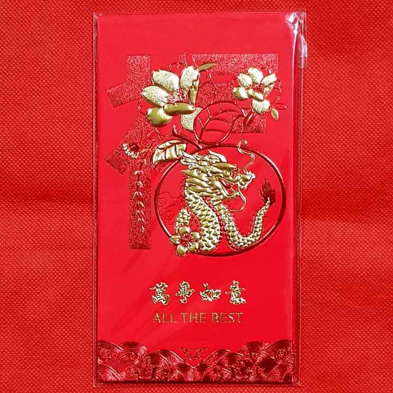 Jual angpao imlek panjang ( Besar ) / angpau Xincia Tahun Baru di ...