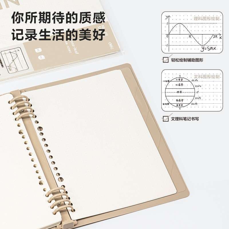 Jual Nusign Loose-leaf Notebook Refill / Isi Binder 50 Lembar NS31X ...