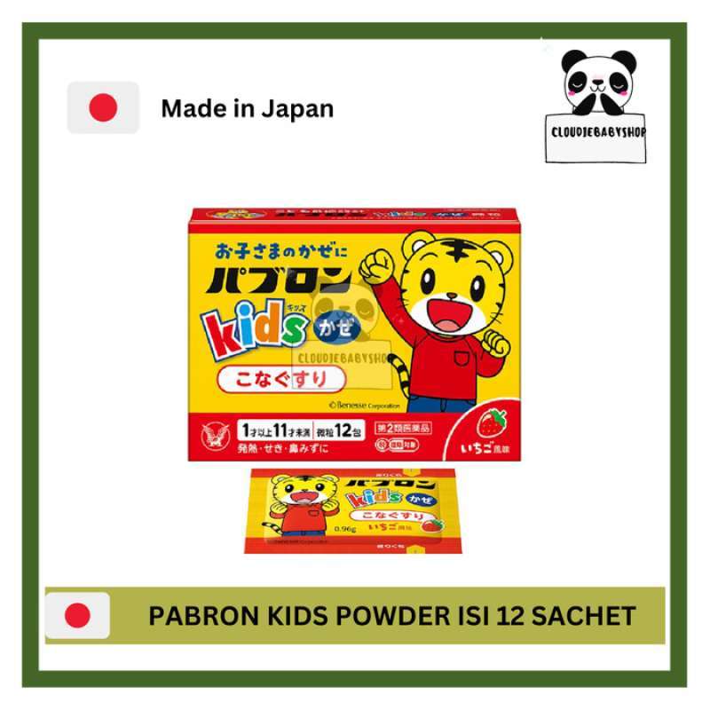 Promo Pabron Kids powder 12 Sachet obat batuk flu demam anak Japan ...