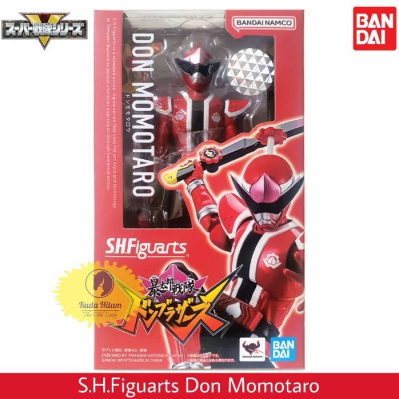 Promo Bandai SHF Don Momotaro Avataro Don Brothers Donbrothers S.H ...