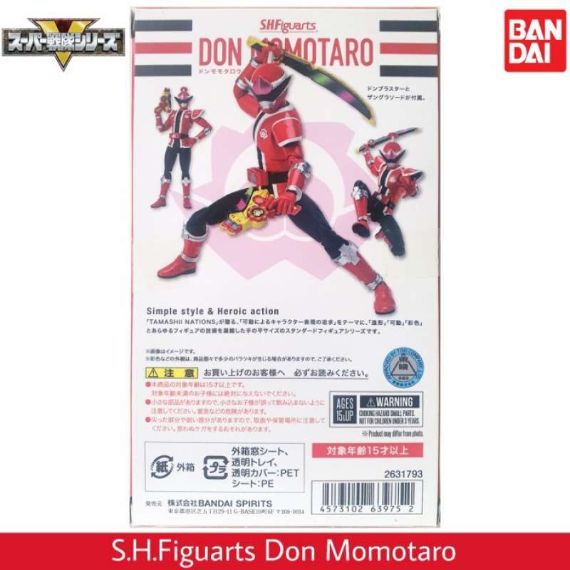 Promo Bandai SHF Don Momotaro Avataro Don Brothers Donbrothers S.H ...