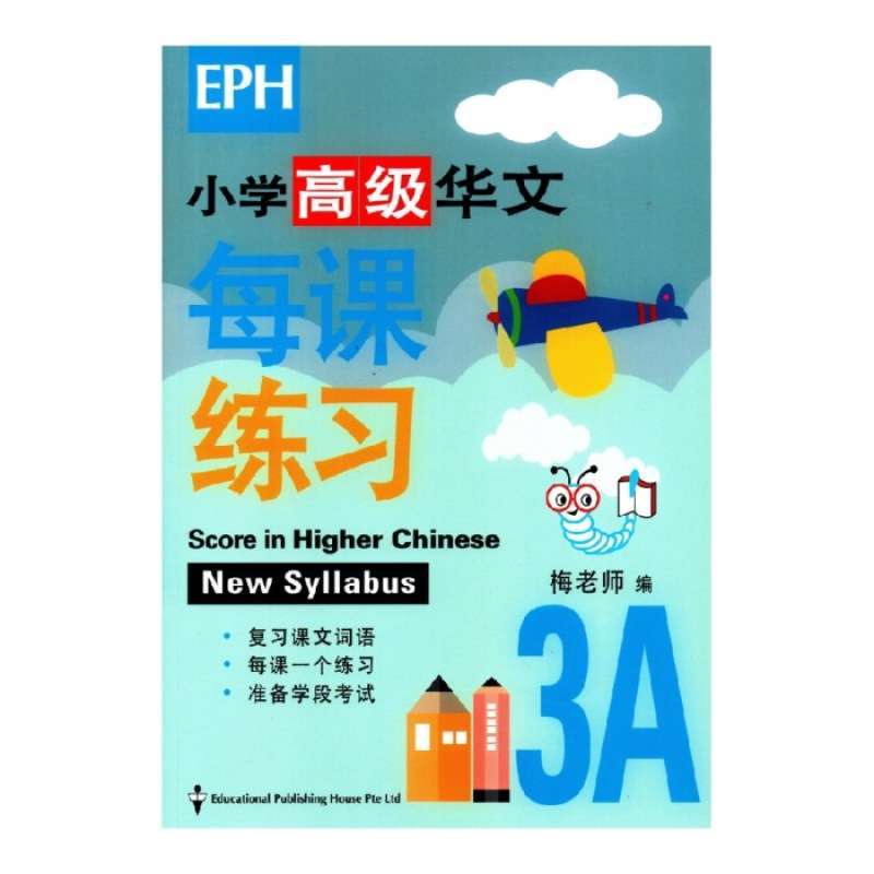 Toko Anjangsana Store Online Original & Harga Terbaik | Blibli