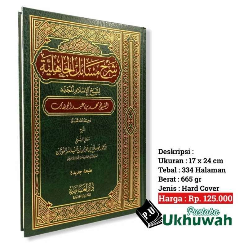 Promo Kitab Arab Syarah Masail Jahiliyyah - Darul Ashimah Saudi Diskon ...