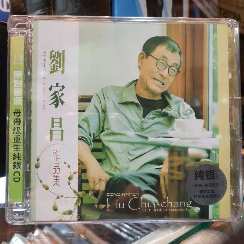 Promo Cd. Liu Jia Chang Åš‰å®¶æ˜œ / Liu Chia Chang Diskon 23% Di Seller ...