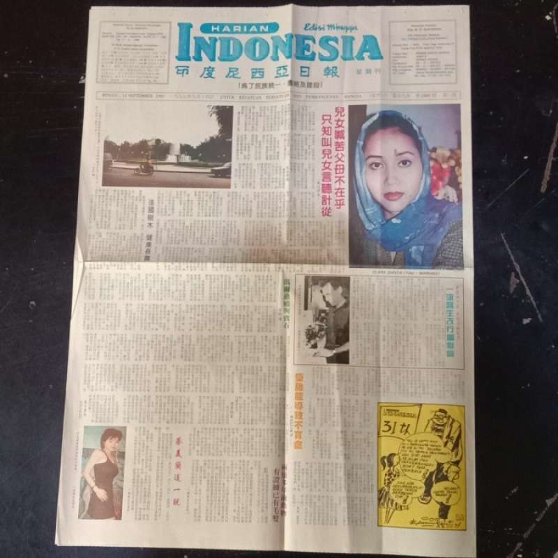Jual Koran Jadul Kuno Lawas Harian Indonesia Biru 1990 An Di Seller ...