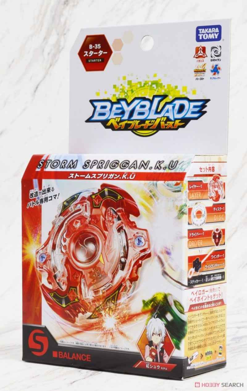 Promo Beyblade Burst B-28 Starter Storm Spriggan.k.u (active Toy ...