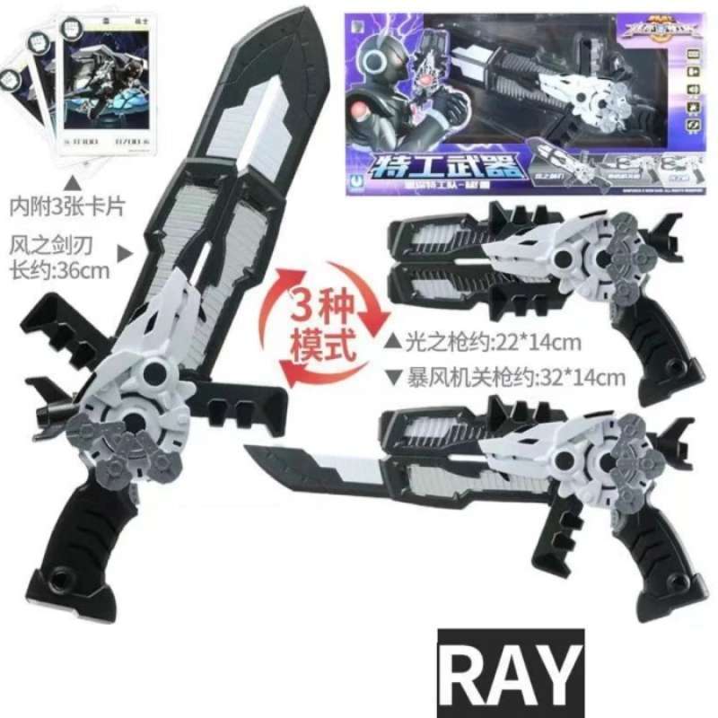 Jual Miniforce X Deformation Weapon Gun Mini Force Three Mode Di Seller ...